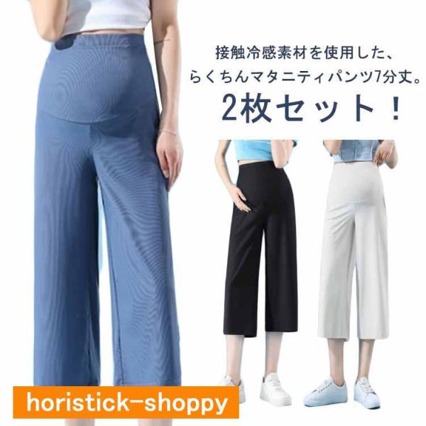 M ヒップ96-168m 裾口幅21-36m 着丈73m<br>L ヒップ100-184m 裾口幅22-38m 着丈75m<br>XL ヒップ108-200m 裾口幅23-42m 着丈77m<br>2XL...