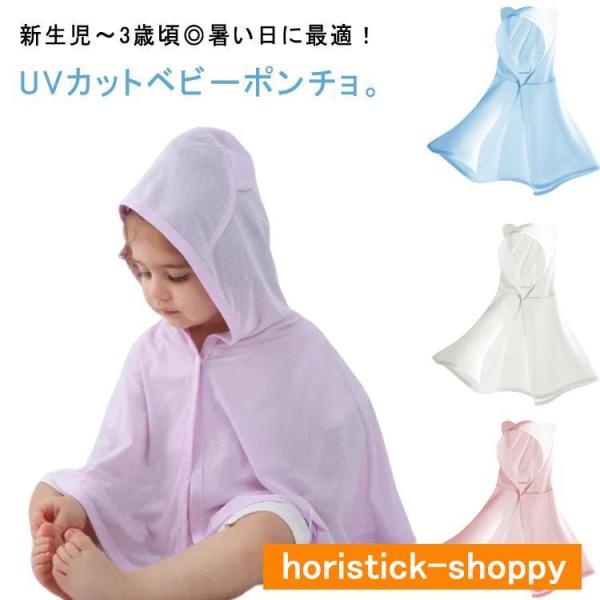 F　お勧め年齢新生児〜3歳頃。※サイズは当店平置き実寸サイズです。実際の商品ならびにメーカー表記サイズとは多少の誤差が生じる場合がございます。あらかじめご了承ください。