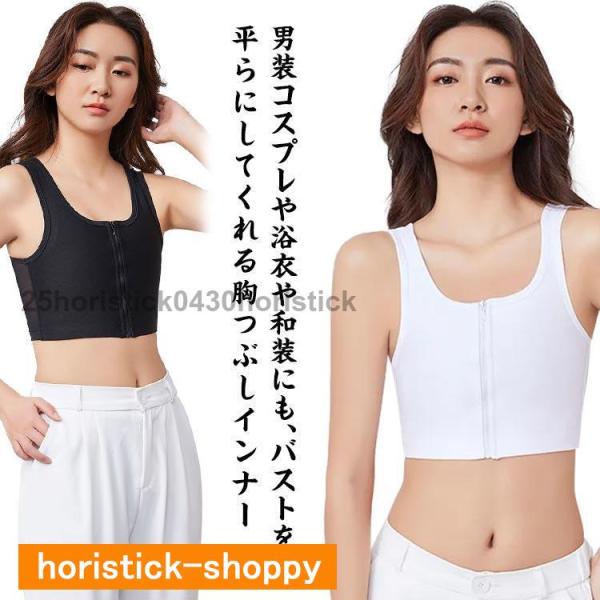 S バスト56-60cm 体重40-45kg 身長150-180cm&amp;lt;br&amp;gt;M バスト60-64cm 体重42.5-47.5kg 身長150-180cm&amp;lt;br&amp;gt;L バスト64-68cm...
