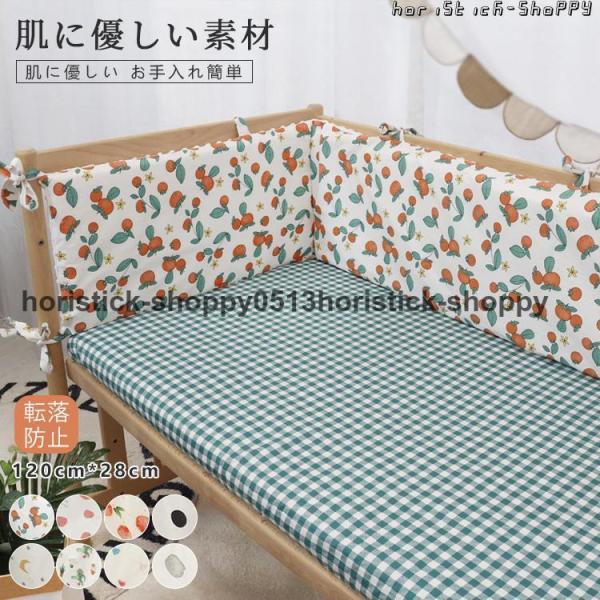商品名:ベッドガード素材:コットン+ポリエステルセット内容：1枚のみサイズ:120cm*28cm※若干のサイズ誤差が生じてしまう場合がございます。カラー:8色重量：約600gオールシーズンに大活躍ガードの1面はコットン素材、もう1面はビーニ...