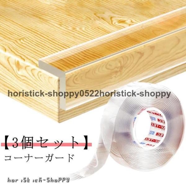 2*1*3：幅2cm 厚さ1mm 長さ3M3*1*3：幅3cm 厚さ1mm 長さ3M2*2*2：幅2cm 厚さ2mm 長さ2M3*2*2：幅3cm 厚さ2mm 長さ2M※商品のサイズは手作業で測定させて頂いておりますので、若干の誤差があります。