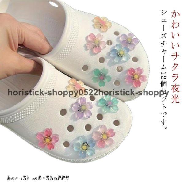 ※シューパーツセットのみの販売です。シューズは付属しておりません。  ※台座直径約1.2cm