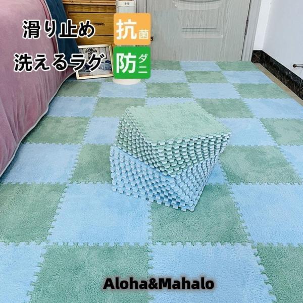 ご注意ください。タイルマット|(マット ベッド) (ジェル 涼 ウォーター)|タイルカーペット|洗濯機で洗えて！取りつけ・取りはずしも簡単なペットマット。組み合わせ次第でインテリアも自由自在！クッションマット 防音対策 騒音 吸収 おしゃれ...