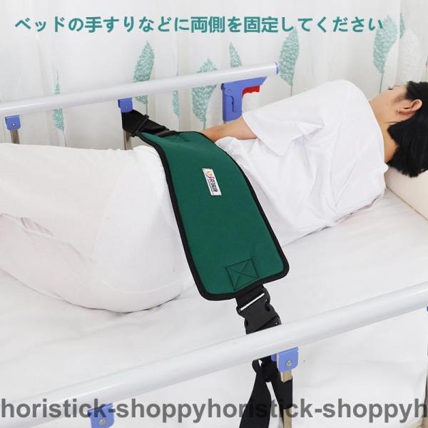 お世話をする方の負担 軽減にもつながります。○腹部用ベルトは、ベッドからの転落防止や安静が必要ななどに使用します。