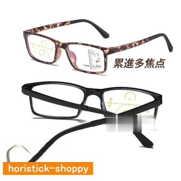 老眼度数(軽度レンズ): +1.00 +1.50 +2.00 +2.50 +3.00 +3.50 +4.00  【重量】 約13.8g ※レンズ度数により、多少変わります。カラー ブラック べっ甲カラー【材質】：［フレーム］TR［レンズ］ポ...