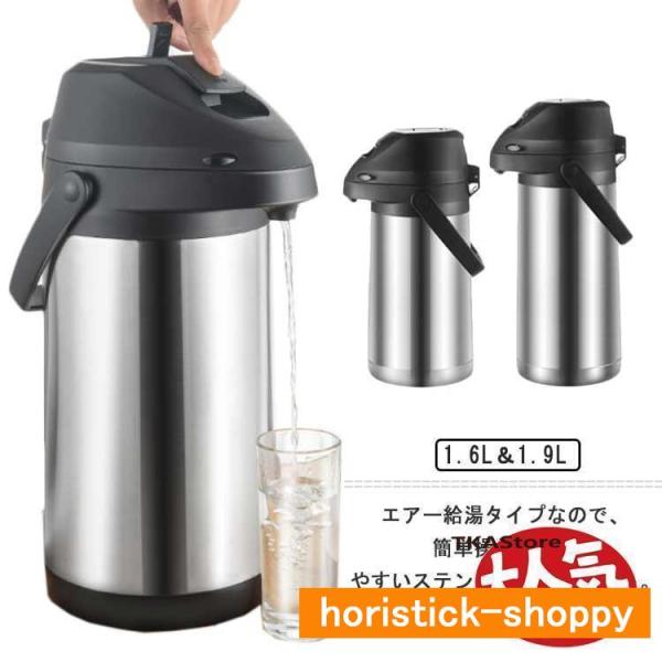1.6L：直径12.5cm 高さ30cm1.9L：直径12.5cm 高さ33cm