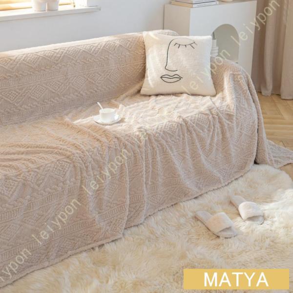 ★【多機能】柔らかい、防塵、汚れ防止、オールシーズン。柔らかめの生地はフィット性も手触り感もよく、肌に優しいです。★【使用範囲】ソファーカバー、ダブルソファー、ソファタオル、ソファ毛布、シングルソファー、チェアカバー、ベッドスプレッド、テー...