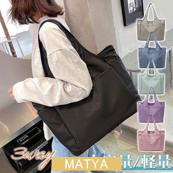 商品詳細:カラー:/A01/A02/A03/A04/A05/A06サイズ:/フリーサイズ■商品説明赤ちゃんとのお出かけに必要な、おむつ、着替え、ミルク、タオル、ウェットティッシュ、水筒などの荷物をすべて収納できる大容量仕様のマザーズバッグ。...