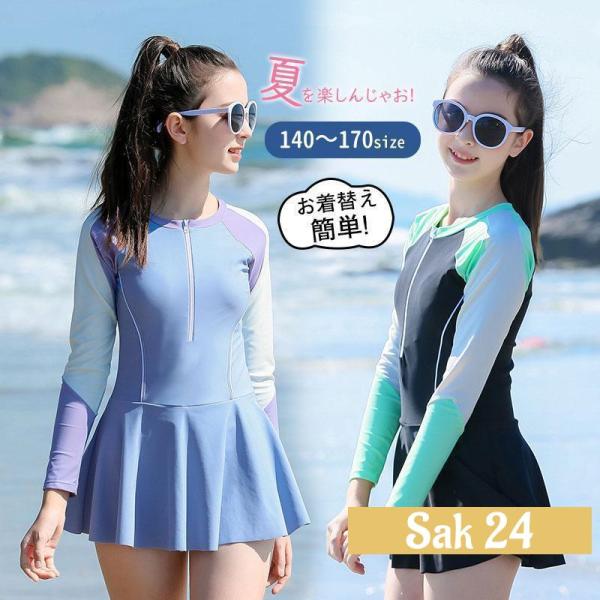 商品詳細:カラー:/A01/A02サイズ:/140/150/160/165/170【商品説明】可愛らしさ満点お洋服みたいに着こなせる水着で夏を楽しんじゃお【素 材】ポリエステル、その他【キーワード】キッズ 水着 女の子 かわいい トップス ...