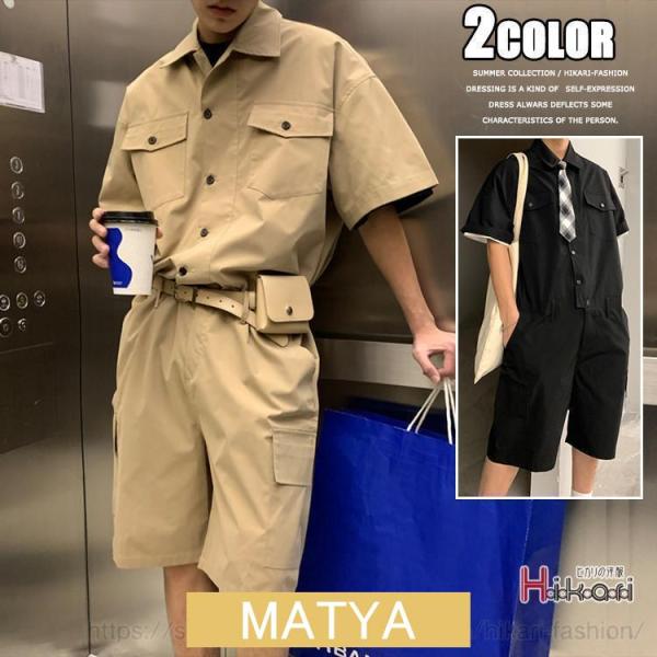 21063005つなぎ メンズ おしゃれ ツナギ  ボトムス 半袖 ハーフパンツ ゆったり オールインワン 夏物 男性用 オーバーオール色 黒 ベージュサイズ S M L XL素材：ポリエステル100%★中国製※記載サイズは平置き実寸になり...