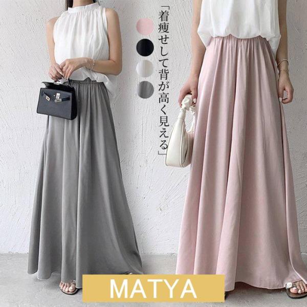 【商品説明】                                       サイズ（単位：cm）                   【S】ウェスト60   ヒップ120  総丈98 【M】ウェスト64   ヒップ124  総...