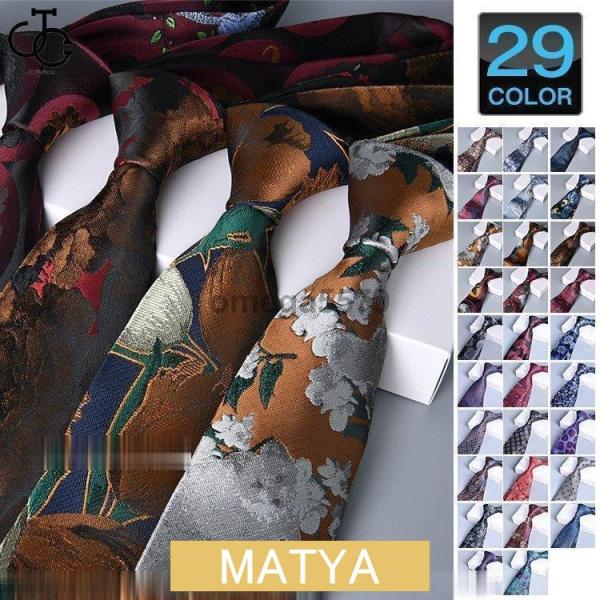 ネクタイ おしゃれ メンズ 花柄 7cm レギュラーネクタイ 選べる29柄 結婚式 紳士用 メンズファッション 二次会素材：ポリエステル●中国製※日本サイズ表示ではなく、ご購入前にぜひともサイズ表をご確認ください。※お使いの画面と実際のお色...