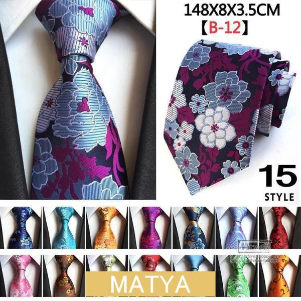 hkr9062810ネクタイ メンズ お兄系 花柄 紳士 通勤 就職活動 卒業式 入学式  結婚式 二次会 フォーマル カラフル  ビジネス カジュアル 通学 パーティー イレギュラー おしゃれ 面接 スーツネクタイ 成人式 お祝い プレゼ...