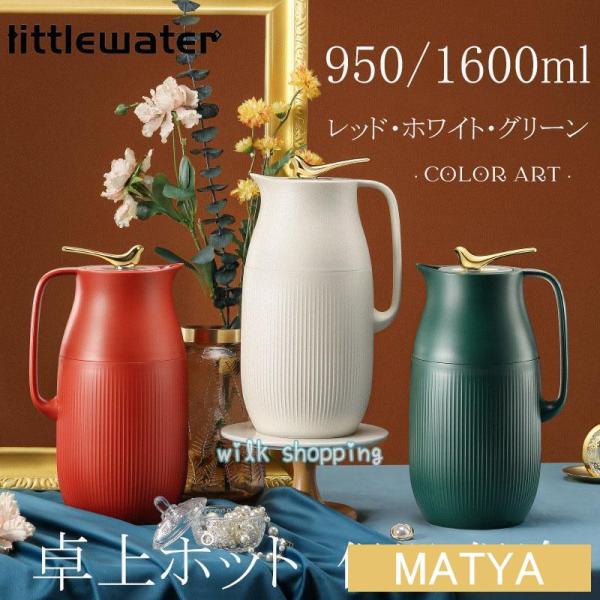 ■保温効力：４８時間保温（24時間55℃以上）■容量：約950ml/1600ml■サイズ950ml.7*17*9.5cm1600ml:27.6*14.4*10.3cm ■素材：ガラス+PP+シリコン■生産国：中国■特長：●５層構造で高い保温...