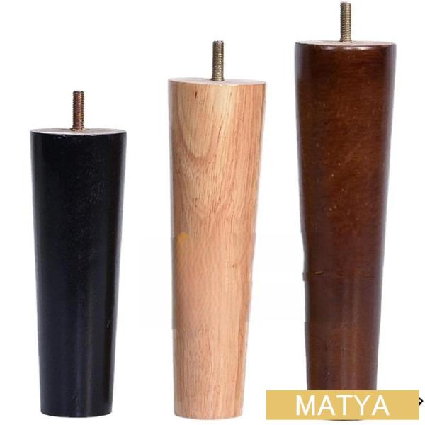 【高品質の無垢材】（ベベルカット面が必要な場合は、ご注文後、ご連絡またはメールにてお問い合わせください。）シンプルな色、防湿・防虫、耐久性、高光沢の木製家具脚4点セット。丈夫で安定。長年の使用に耐えることができます【強力な支持力】4本足の耐...