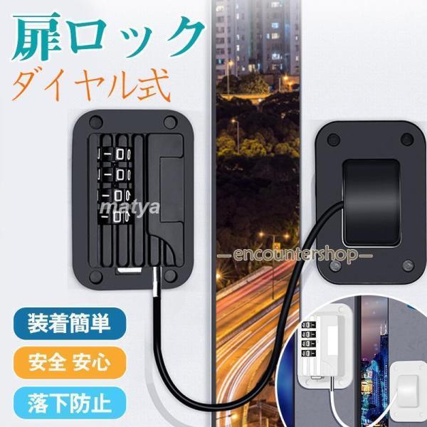 商品詳細カラー:/ブラック/ホワイト サイズ:/ワンサイズ■商品説明お子さまのケガを防止するチャイルドロックです。チャイルドロックを取り付けて簡単に扉をロックし、おうちの中でのお子さまのケガを予防しましょう。引き出しや戸棚、ドアのほか、トイ...