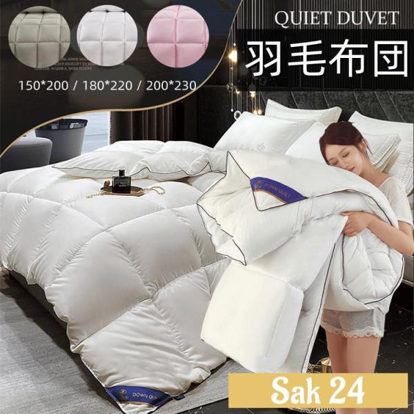 適用季節:春秋冬商品名:羽毛布団原産国:中国サイズは：150*200cm/180*220cm/200*230cm/200*240CM「購入推奨」環境温度:20℃~25℃、布団の選択(総量2kg)環境温度:15℃~20℃、布団の選択(総量3k...