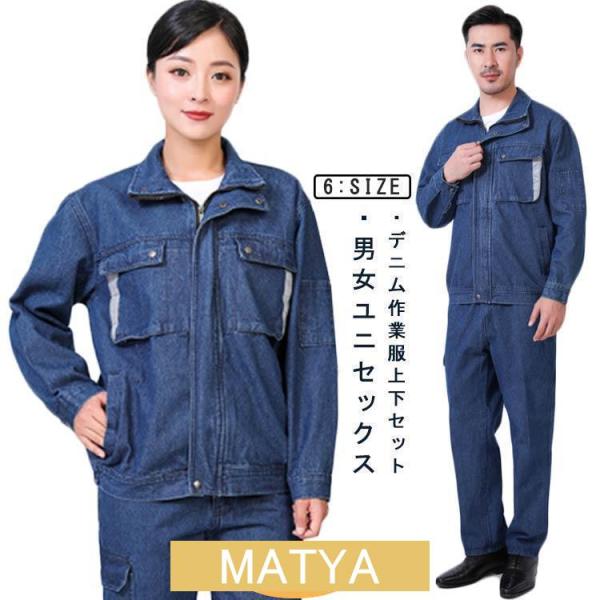【サイズ】     【M/165】 肩幅40cm バスト101cm 着丈68cm 袖丈59cm 【L/170】 肩幅41cm バスト105cm 着丈70cm 袖丈60cm 【XL/175】 肩幅42cm バスト109cm 着丈72cm 袖丈...