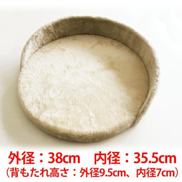 Mauタワー7.8cn麻ポール用のベットです。※リッチエッグなどの直径9cm以上の麻ポールには設置できません。下記、設置可能なMauタワーをご確認ください。●カラー：ミルキーベージュ●サイズ：（外径）38cm（内径）35.5cm（背もたれ外...