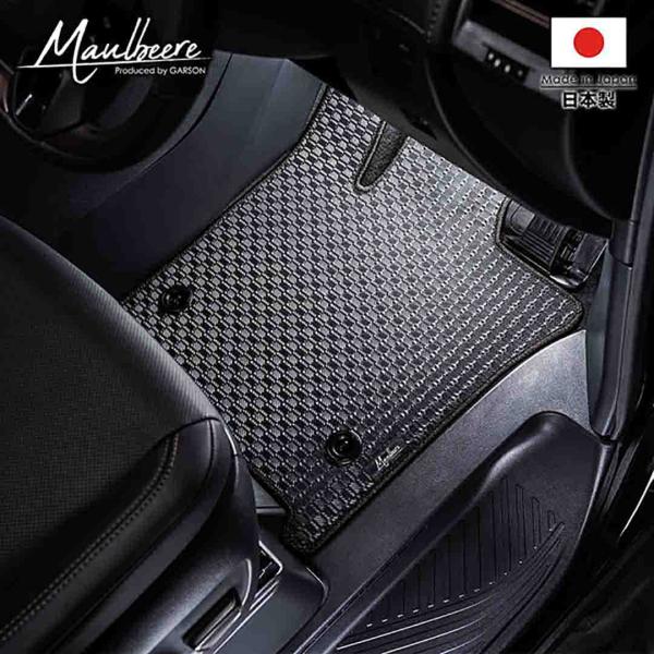 RAUM ラウム NCZ20/NCZ25 年式H15/5〜23/10 2WD/4WD/助手席回転シート MAULBEERE タフラバーマット 1台分 [車種品番:TY0579]  マルビーレ