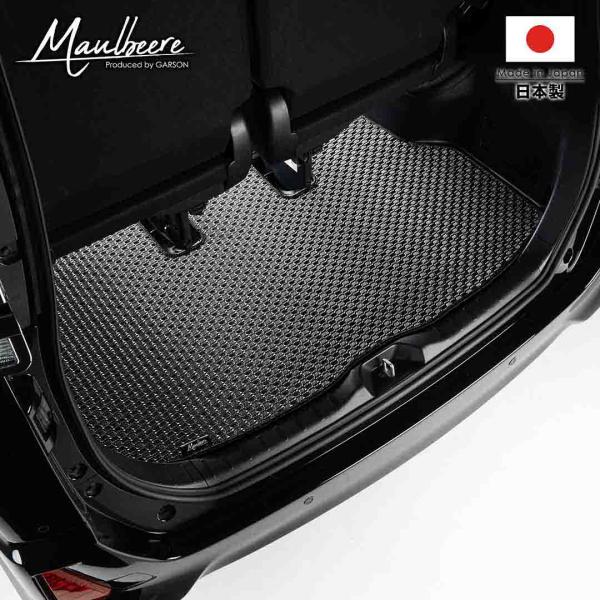 トヨタ PASSO SETTE/パッソ セッテ 型式:M502E/M512E 年式:H20/12〜H24/3 MAULBEERE タフラバーラゲッジマット