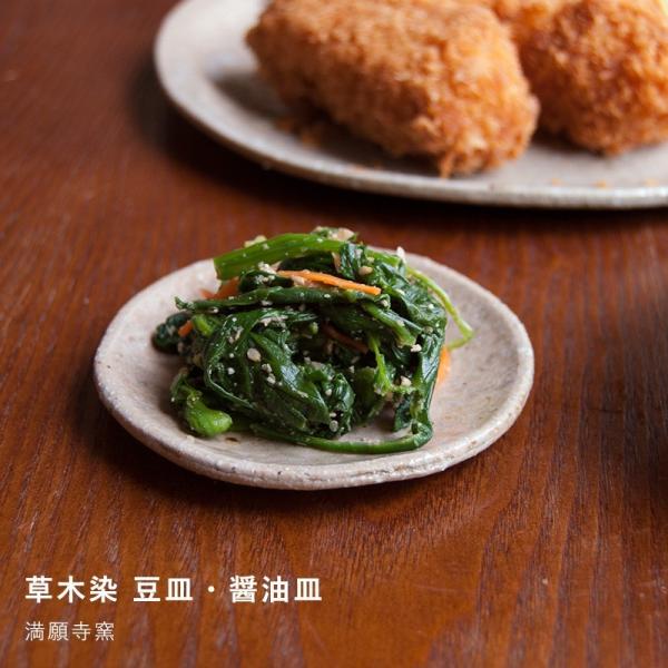 阿蘇の自然の中に佇む窯元楽しんで使ってもらえる陶器を作り続けて阿蘇山の火山灰を含む土や、温泉水が湧き出る自然に恵まれた南小国。 80年代当時はまだ知る人も少ないこの地を窯元として満願寺窯がはじまります。阿蘇の自然の植物や、野菜、果物を原料と...