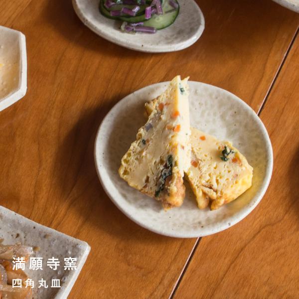 阿蘇の自然の中に佇む窯元楽しんで使ってもらえる陶器を作り続けて阿蘇山の火山灰を含む土や、温泉水が湧き出る自然に恵まれた南小国。 80年代当時はまだ知る人も少ないこの地を窯元として満願寺窯がはじまります。阿蘇の自然の植物や、野菜、果物を原料と...