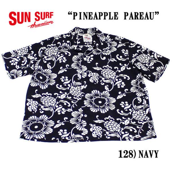 《送料無料/SUNSURF/デュークカハナモク/アロハシャツ》