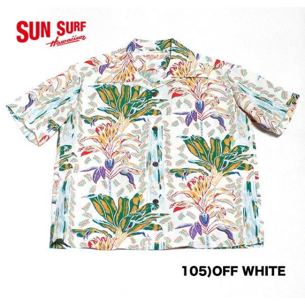 《送料無料/SUNSURF/サンサーフ》