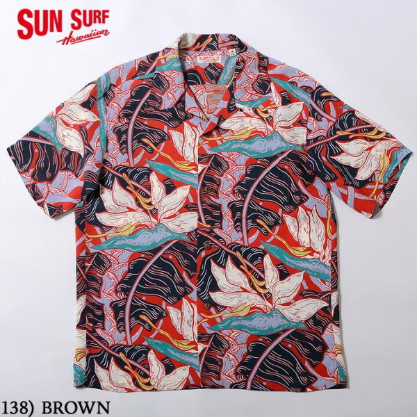 “HAWAIIAN GARDEN” LATE 1940s / FILAMENT RAYON / OVER PRINT / BORDER PATTERN楽園ハワイをイメージさせるヘリコニアとバード・オブ・パラダイスが一面を覆い尽くすように配さ...