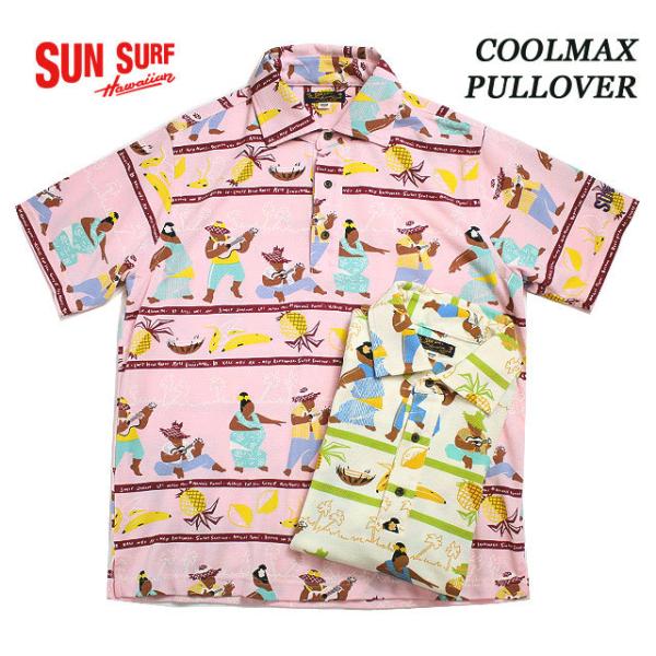 《SUNSURF/サンサーフ/クールマックス　カノコ》