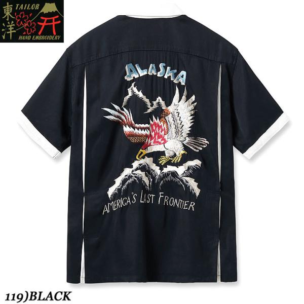 Lot No. TT39507SUKA SHIRT“ALASKAN EAGLE”1950年代後期に描かれた、他に見られない唯一無二の鷲の絵柄をシャツに落とし込んだ一着。JAPANの鷲とは雰囲気の異なるエッジの効いた刺繍が特徴。2色で表現され...