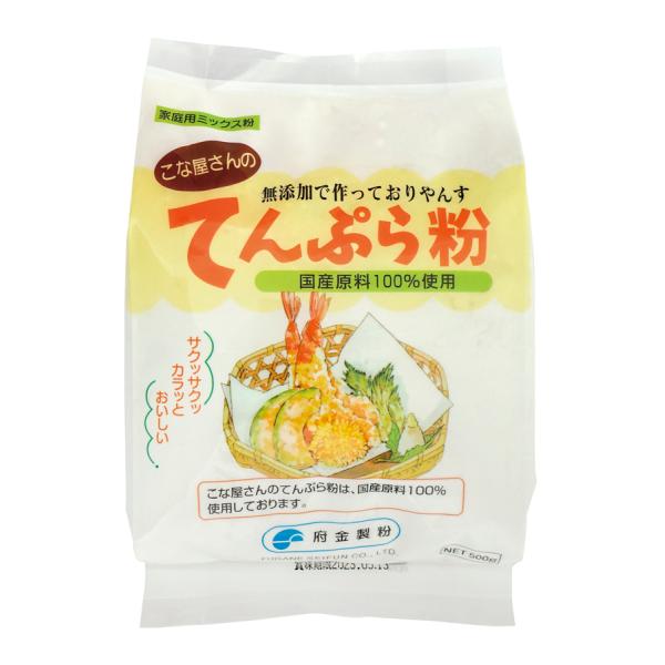 ○国産原料100％○天ぷらがカラッと揚がる○小麦のみでは得られない食味・食感○揚げ衣が冷めてもベタつかない○膨張剤・重曹不使用○砂糖・動物性原料不使用【原材料】小麦粉（小麦(国産)）、馬鈴薯でん粉、米粉（米(国産)）【アレルゲン】小麦【調理...