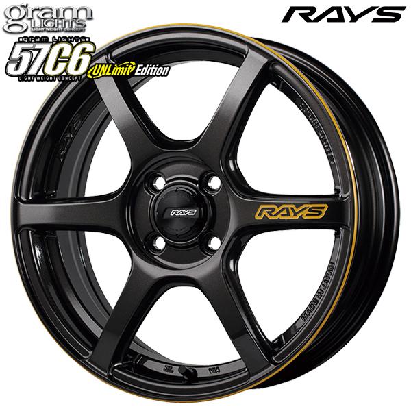 レイズ グラムライツ57cの人気商品・通販・価格比較 - 価格.com