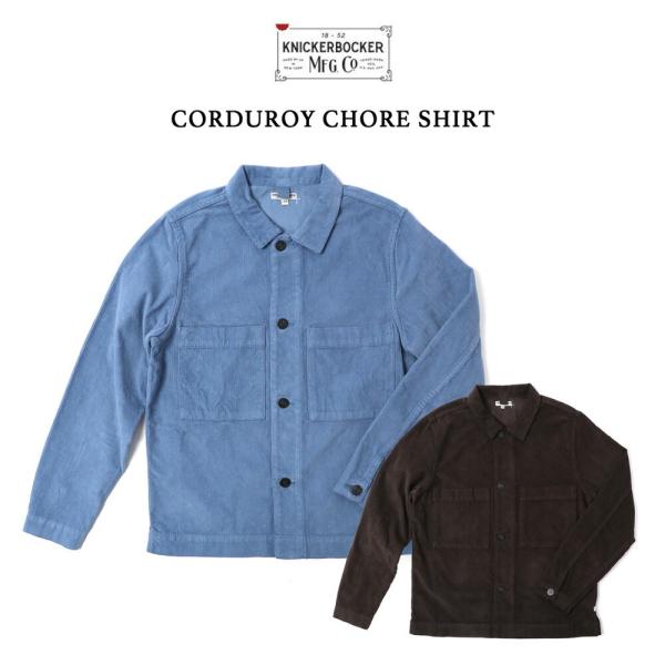 ■ KNICKERBOCKER（ニッカーボッカー）CORDUROY CHORE SHIRTオールドなフレンチワークのカバーオールを彷彿させるシンプルながら洗練されたデザインが魅力。パリッとした細畝コーデュロイ素材を使用しており幅広いシーズン...