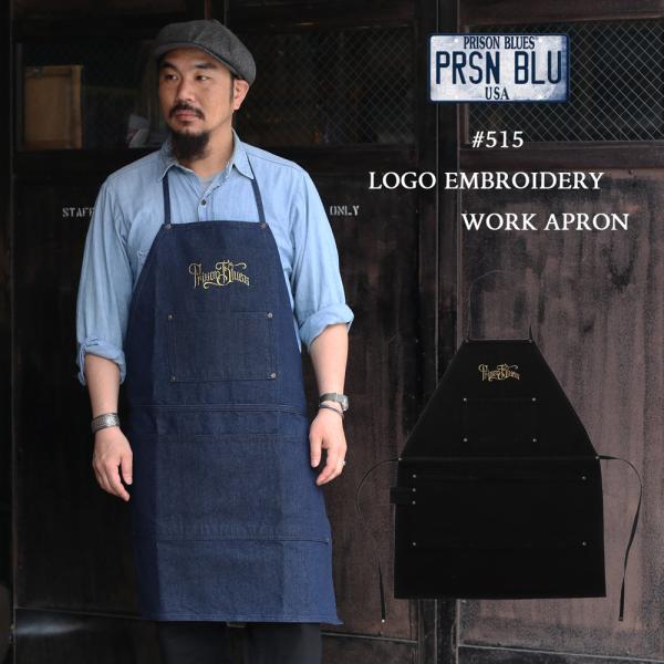 ■#515 LOGO EMBROIDERY WORK APRONPRISON BLUESのロゴが刺繍されたエプロンが新しく登場。バストとウエストにはパッチポケット、右側にはツールループが付属。ヘビーなデニムを採用し、二本針ステッチで各部しっ...
