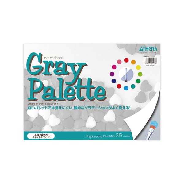 アクリル絵具・油絵具・水彩絵具に使えるペーパーパレット