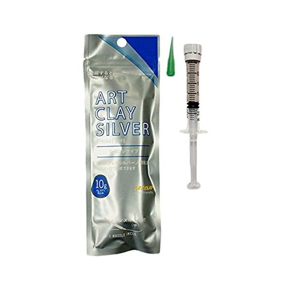 シリンジタイプのシルバークレイ