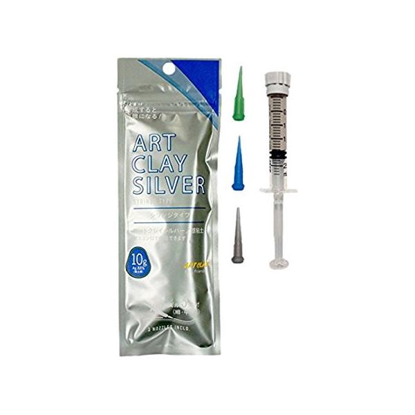 シリンジタイプのシルバークレイ