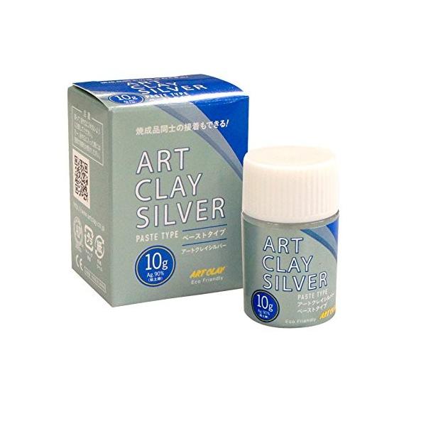 お手軽かつ高品質なシルバークレイ(ペーストタイプ)
