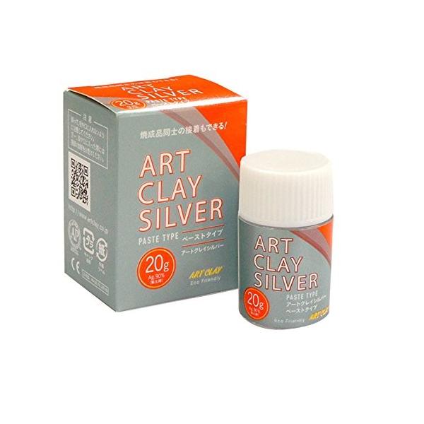 お手軽かつ高品質なシルバークレイ(ペーストタイプ)