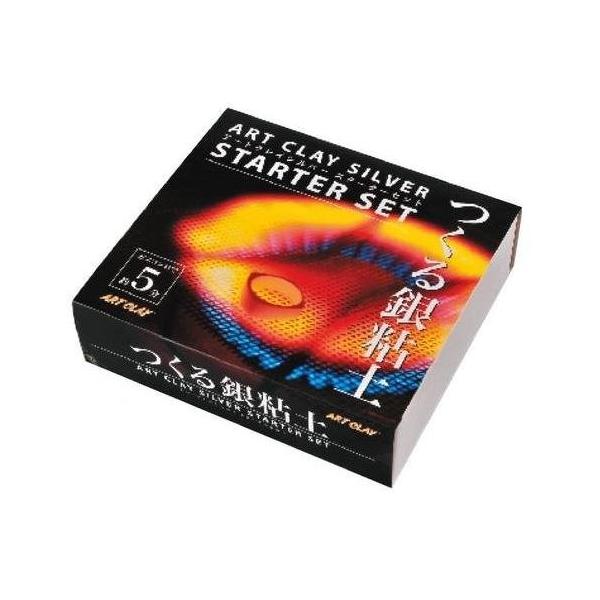 初めての人でもすぐに制作が始められる『アートクレイシルバー』のセット