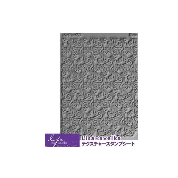 樹脂粘土の表面に模様をつけるシート！