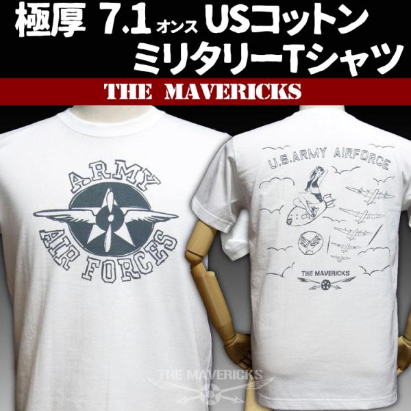 「THE MAVERICKS」スーパーヘビーウェイト7.1ozモデルTシャツ※「THE MAVERICKS OUTSIDERWORKS」は登録商標（第6215840号）「Army AirForce(米陸軍航空隊)」モデル現在の「U.S.AI...