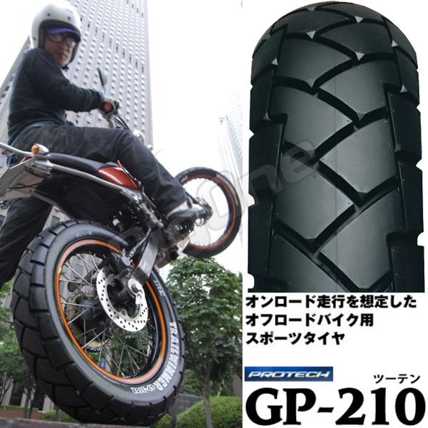 価格.com - IRC GP-210 120/80-18 (バイク用タイヤ) 価格比較