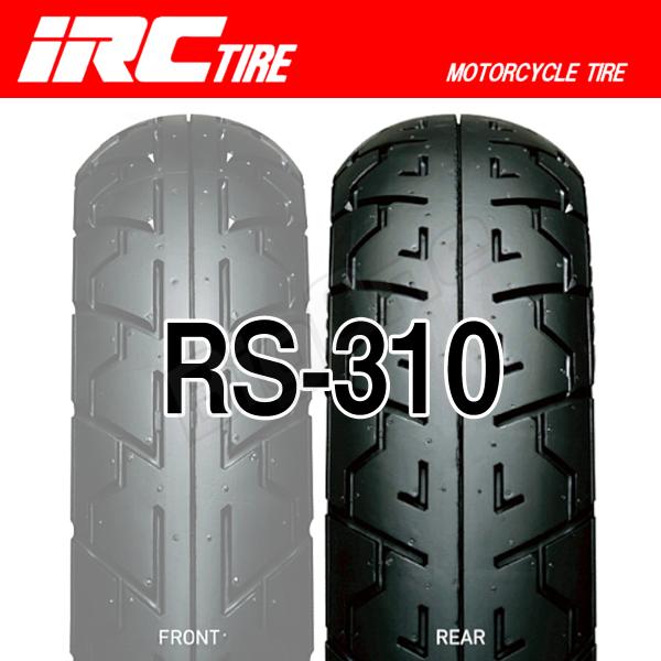 価格.com - IRC RS-310 110/80-18 (バイク用タイヤ) 価格比較