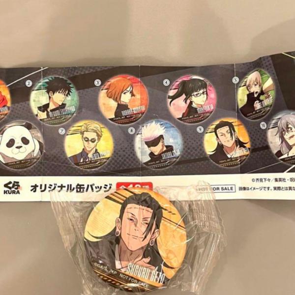 呪術廻戦　げとうすぐる　SUGURU GETO 新品