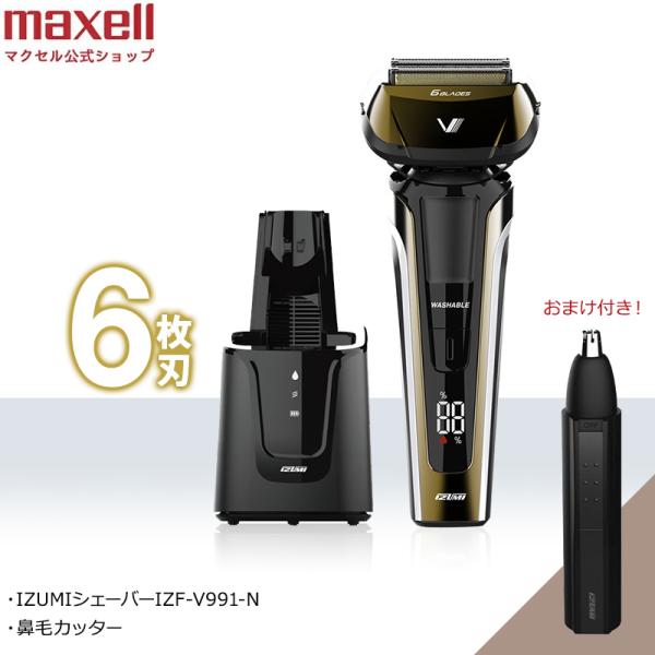 izf-v991-nの人気商品・通販・価格比較 - 価格.com