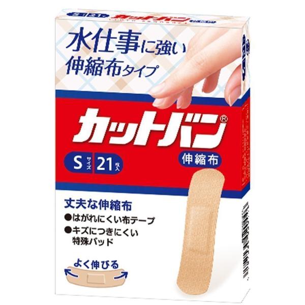 発売元：祐徳薬品工業区分：絆創膏　　文責：マックスヘルスマート　電話024-922-2148　