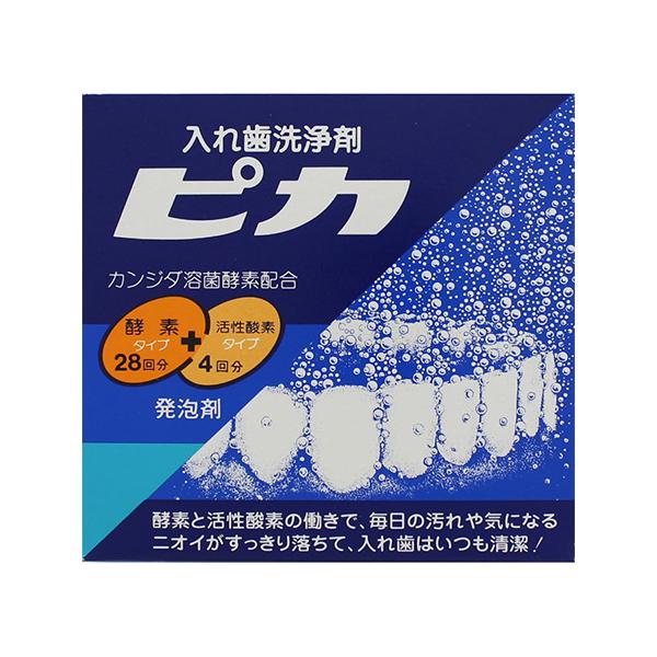 製造販売元：ロート製薬 <br>区分：入れ歯洗浄剤　　　日本製 <br>文責：マックスヘルスマート　　電話　024-922-2148<br>